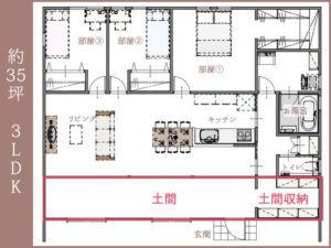 【平屋35坪～40坪】注文住宅の間取り実例を解説【3LDK・4LDK・5LDK】｜注文住宅お役立ちコラム｜悠悠ホーム | 福岡・熊本・佐賀のハウスメーカー