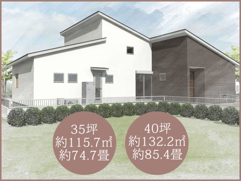 【平屋35坪～40坪】注文住宅の間取り実例を解説【3LDK・4LDK・5LDK】｜注文住宅お役立ちコラム｜悠悠ホーム | 福岡・熊本・佐賀のハウスメーカー
