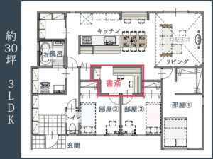 【平屋30坪】注文住宅の間取り実例を徹底解説!【3LDK・4LDK】｜注文住宅お役立ちコラム｜悠悠ホーム | 福岡・熊本・佐賀のハウスメーカー