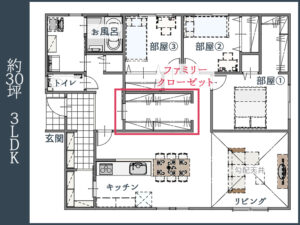 【平屋30坪】注文住宅の間取り実例を徹底解説!【3LDK・4LDK】｜注文住宅お役立ちコラム｜悠悠ホーム | 福岡・熊本・佐賀のハウスメーカー