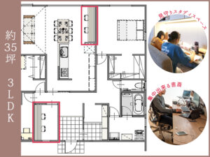 【平屋35坪～40坪】注文住宅の間取り実例を解説【3LDK・4LDK・5LDK】｜注文住宅お役立ちコラム｜悠悠ホーム | 福岡・熊本・佐賀のハウスメーカー