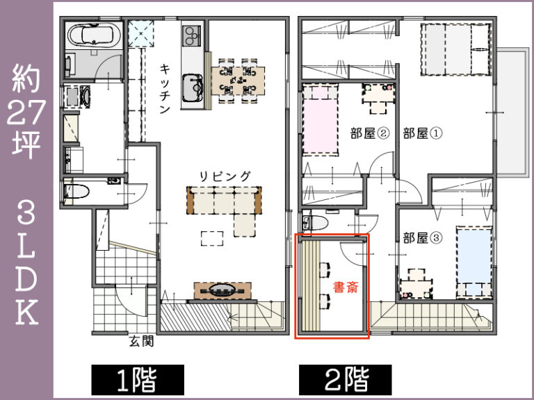【30坪以下】コンパクトハウスの間取り解説【注文住宅のプロ監修】｜注文住宅お役立ちコラム｜悠悠ホーム | 福岡・熊本・佐賀のハウスメーカー