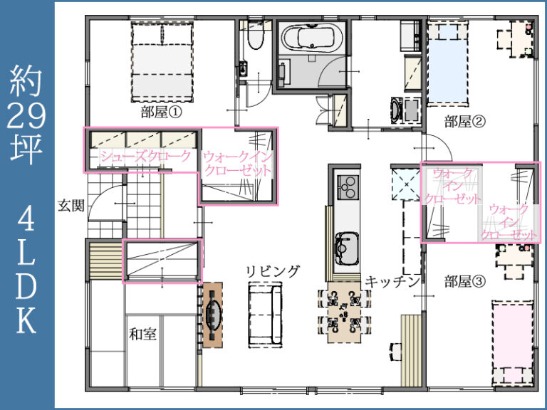 【間取り解説】30坪以下のコンパクトな平屋【注文住宅のプロ監修】｜注文住宅お役立ちコラム｜悠悠ホーム | 福岡・熊本・佐賀のハウスメーカー