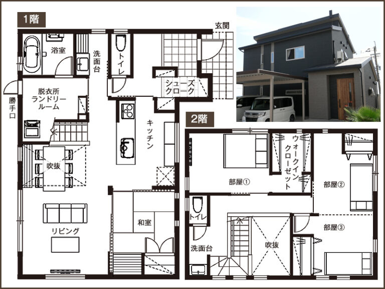 【佐賀注文住宅】30坪台の間取り実例!家事ラクを叶える4LDKの家｜注文住宅お役立ちコラム｜悠悠ホーム | 福岡・熊本・佐賀のハウスメーカー