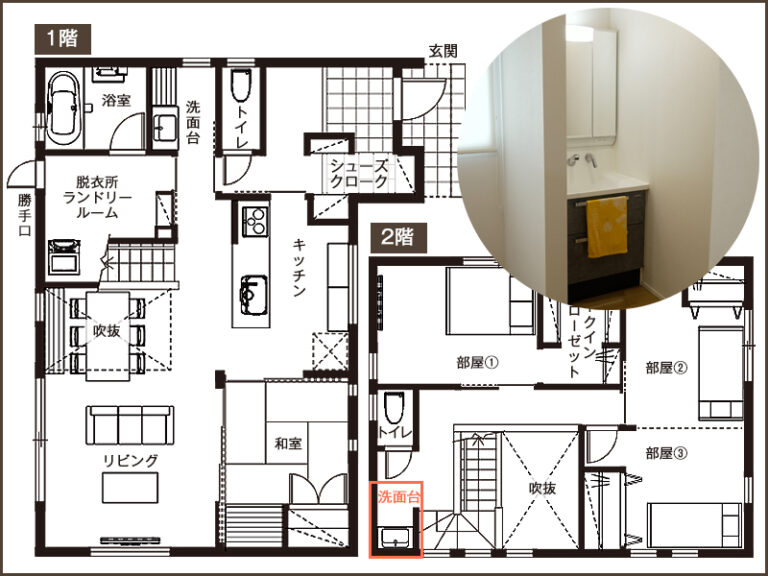 【佐賀注文住宅】30坪台の間取り実例!家事ラクを叶える4LDKの家｜注文住宅お役立ちコラム｜悠悠ホーム | 福岡・熊本・佐賀のハウスメーカー